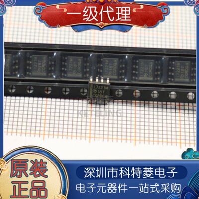 ISO7221MDRISO7221MDSOP8数字