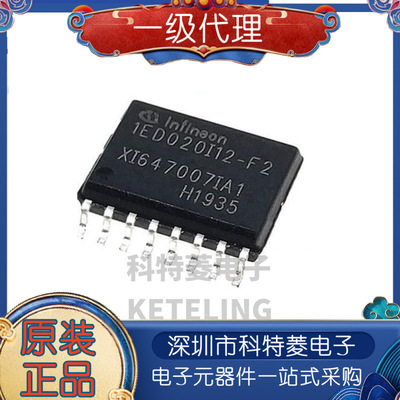 全新现货1ED020I12F21ED020I12