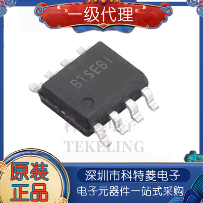 全新原装SA24403FCASOP8电源