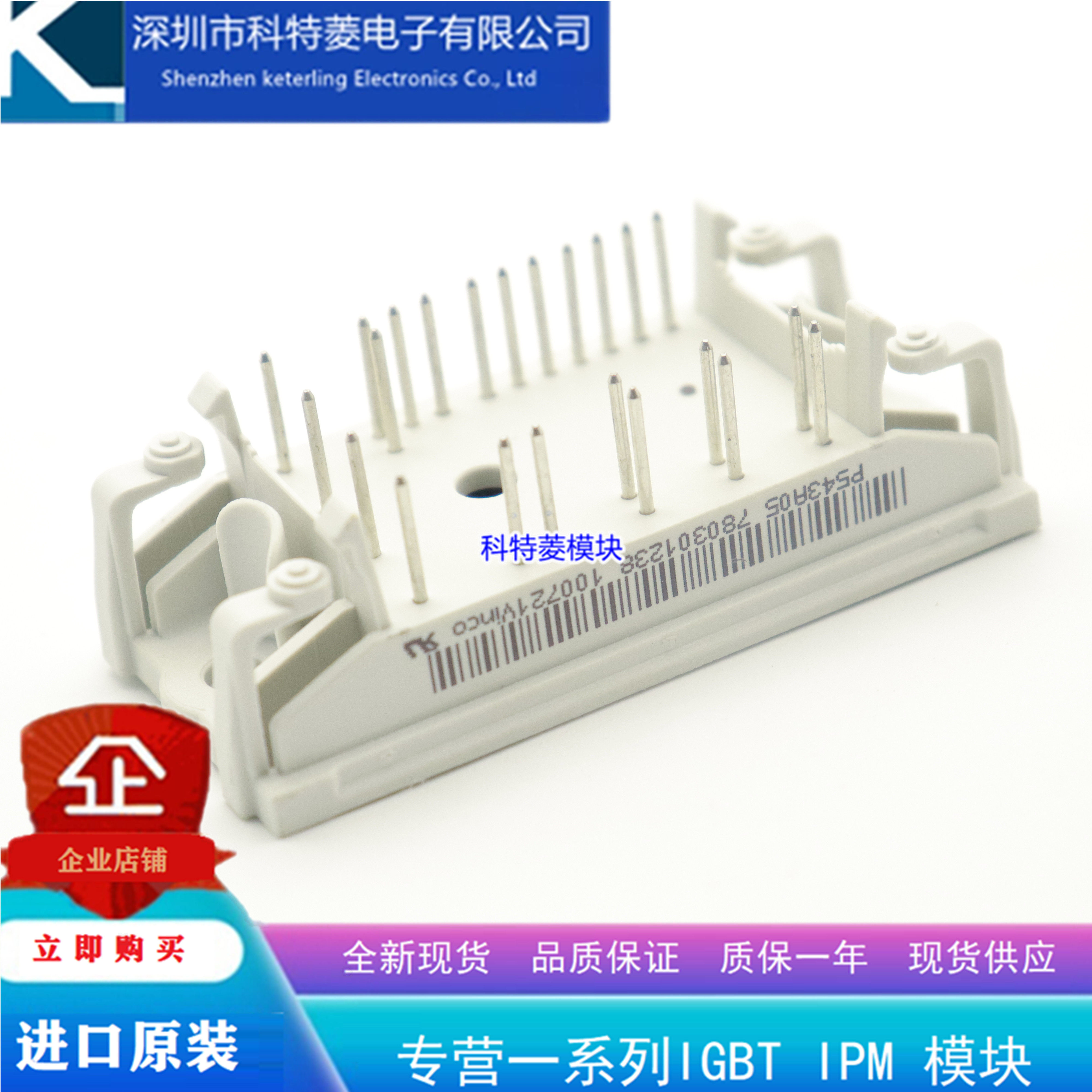 P540A05变频器模块 P543A05 P544A05 P545A05 P546A05 P549A05_虎窝淘