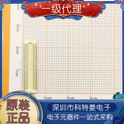 进口原装正品松下AXK5F80537YG
