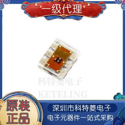全新原装正品TCS34725FNTCS34