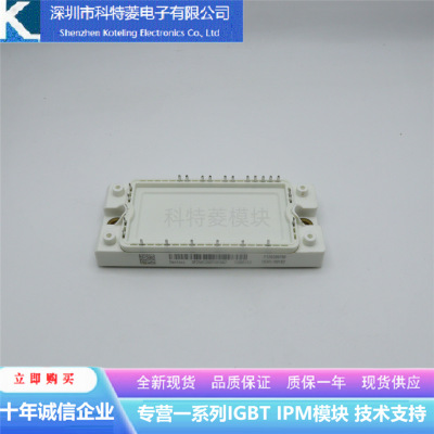 DP25H1200T101667变频器IGBT模块