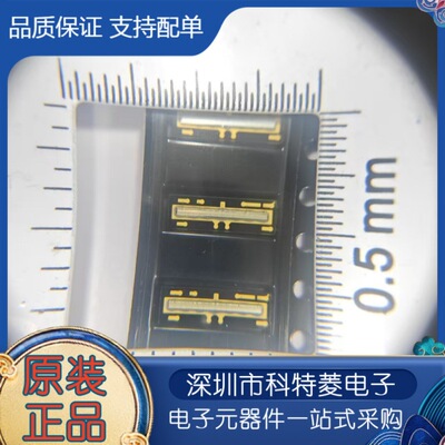 全新TSL1401CLSMD8TAOS智能车
