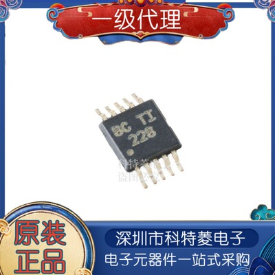 全新原装INA228AIDGSR封装VS