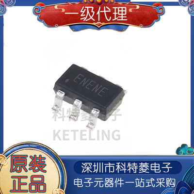 全新原装SY8201ABCSY8201贴片