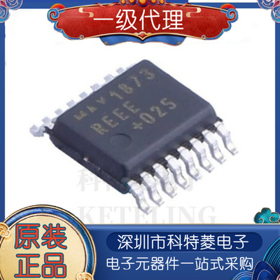 直拍MAX1873REEETQSOP16丝印