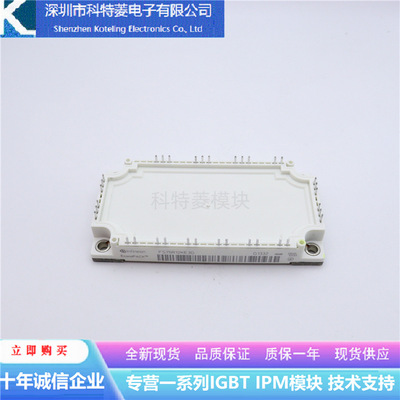 FS75R12KE3B3变频器配件IGBT模块