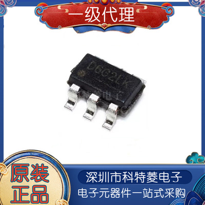 全新原装PS7516PS7516D6G丝印