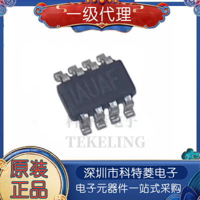 全新原装MP2236GJZ丝印IAUAM