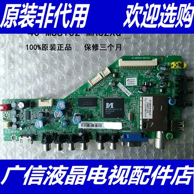 @TCL L32F2300B L32F3270B L32F3260B 主板 40-MS8102-MAC2XG