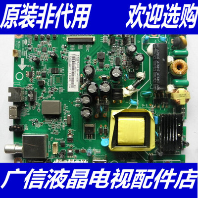 长虹LED42C2000主板 JUC7.820.00102203屏C420F13-E7-L  E2-A/L