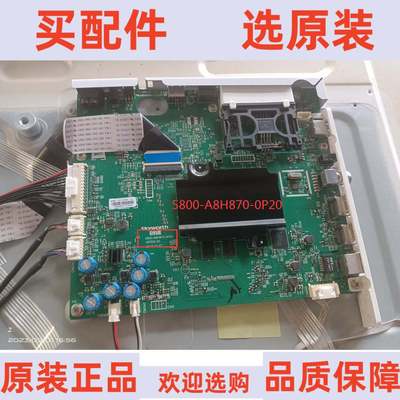 原装创维49G7200主板5800-A8H870-0P20屏REL490WY(LD0-305)