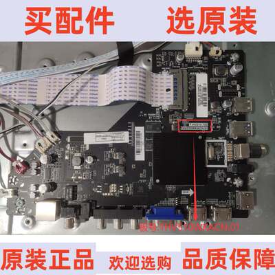 原装美乐55M2U主板1HV510WKACN.01 T.HV510.782屏LVU550PADN E11