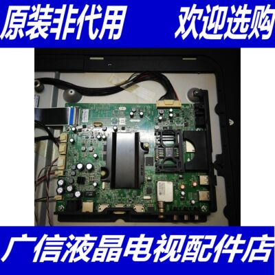 原装创维55G8200 49E8200 65G8210液晶主板5800-A8H800-0P20/2P30