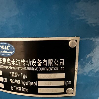 询价购-重齿变桨减速机型号BJ2000BD，速比105.13可维修-