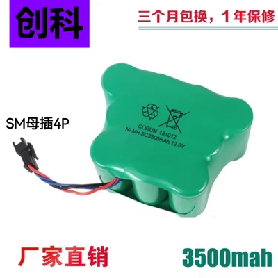 8系cen82吉光钢铁侠800/810/830