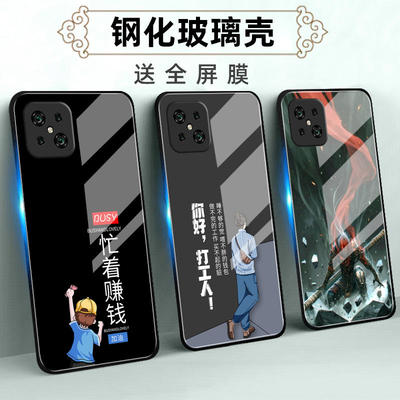 定制手机壳软薄保护套全包送全