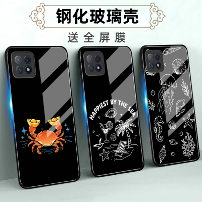 定制手机壳软薄保护套全包送全