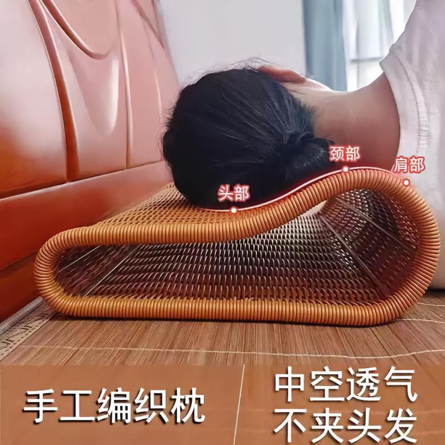 燕乐藤编凉枕头夏季镂空护颈养生枕空心透气功能枕手工编织保健a3