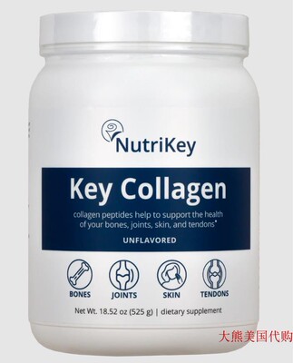 Nutrikey key collagen, Unflavored, 525 g