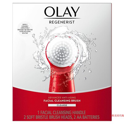 Olay Facial Cleansing Brush Regenerist, Face Exfoliator