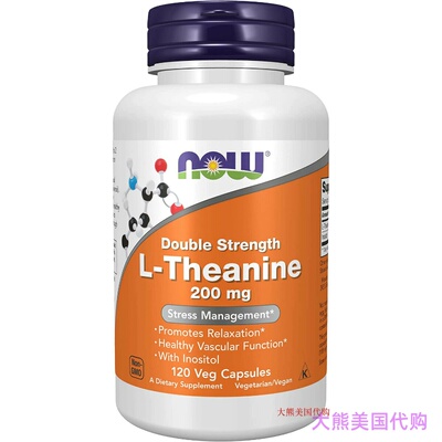 Now Foods L-Theanine Veg Capsules, 200 mg, 120Count L-茶氨酸