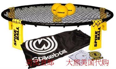 SpikeballComboMeal