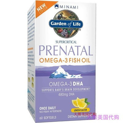Garden of Life Supercritical Prenatal DHA Omega 3 Fish Oil