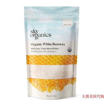 Sky Organics Organic White Beeswax Pellets, 1lb