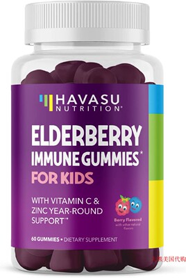 HavasuNutritionElderberry