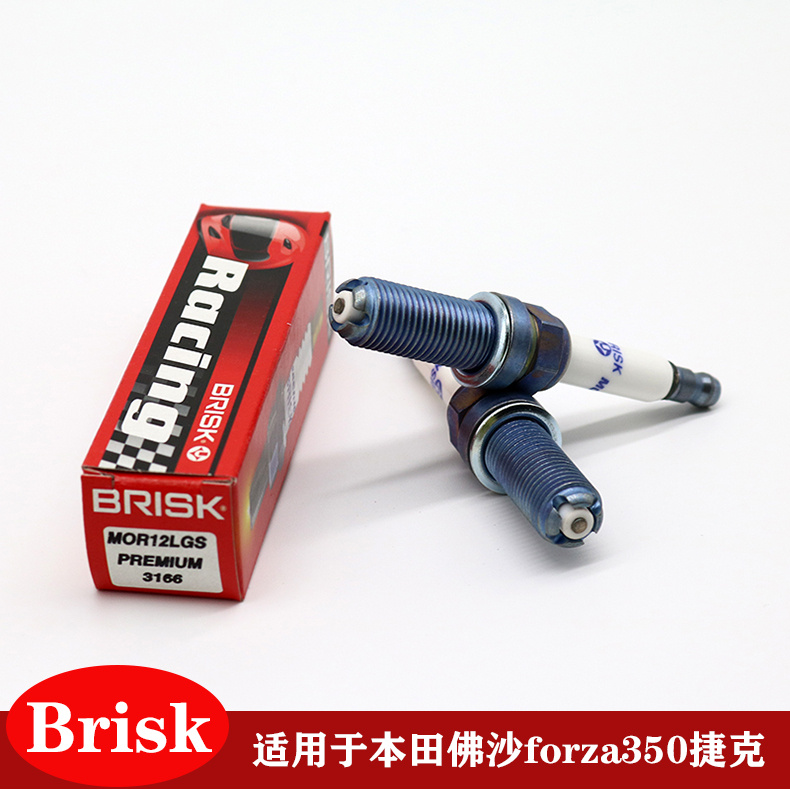 摩托车改装个性CB190车箱尾箱GW黄龙贴纸DL 250边箱反光防水贴花_虎窝淘