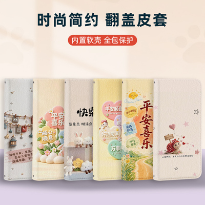 2027羊年翻盖皮套适用于三星a9starlite手机壳a14防摔a27保护套a13全包a26/a25/a24/a23/a22s/a17/a16/a15