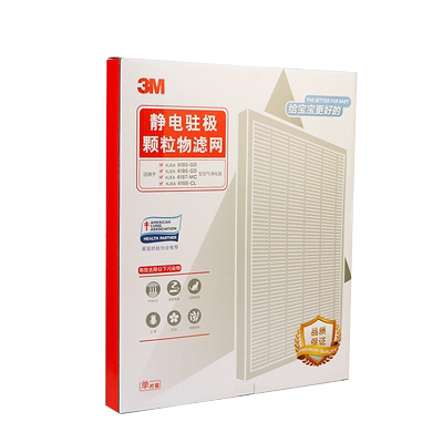 3M空气净化器KJEA4185 4186 4187 4188静电驻极滤网MFAF418-1滤芯