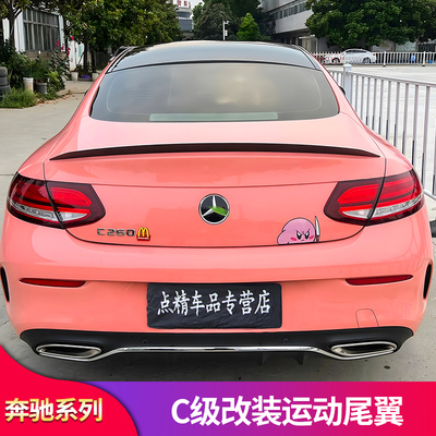 奔驰CECoupe轿跑AMG巴博斯尾翼