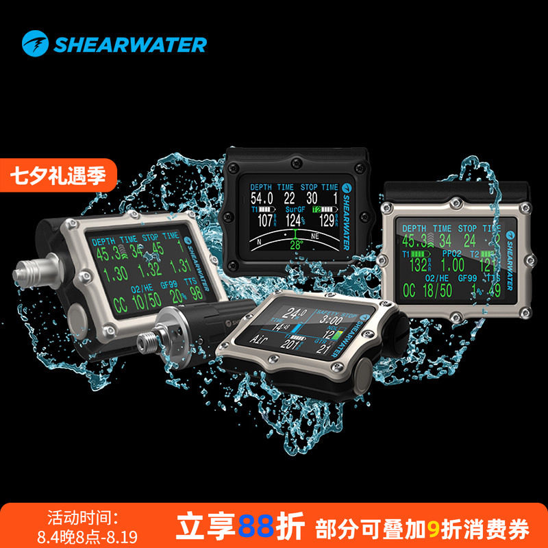 Shearwater PERDIX 3 2 Ti彩屏潜水电脑表可配无线发射器技潜手表