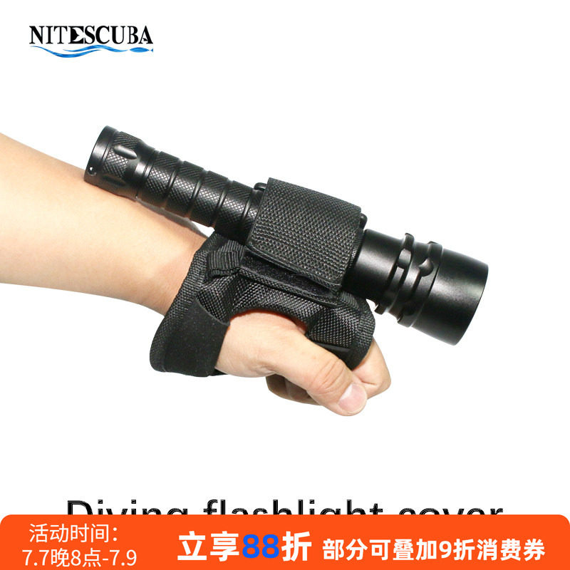 NiteScuba奈特 潜水手电筒手套夜潜照明灯手套户外骑车电筒手腕套