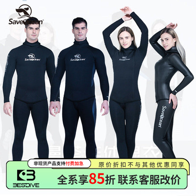 BESTDIVE自由潜衣男女款潜水服