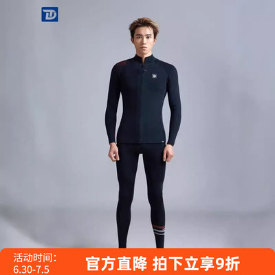 TRUDIVE睿潜黑鲨水肺分体潜水服