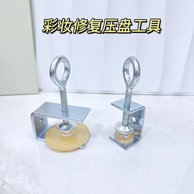 彩妆修复压盘工具眼影分装压盘粉饼碎粉研磨机打磨器口红分装工具