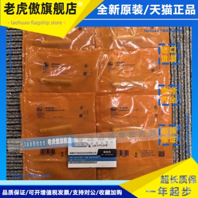 ifm易福门IFS285/286/287/289/280/281/282/283电感式接近开关