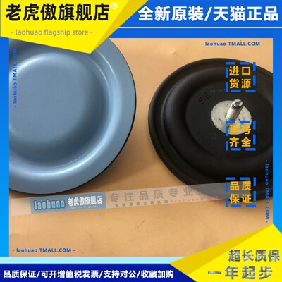 日机装加药计量泵隔膜片AHA/AHB/AHC32/41/42/51/52/61/62-PCT-FN