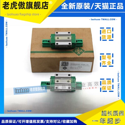 INA直线导轨滑块KWVE15BH 20BS 30BSNL 25B RWU45EL 55 35EHL 65E