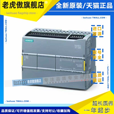 6ES7214-1AG40-0XB0/1BG40/1HG40//西门子S7-1200CPU模块1214DCDC