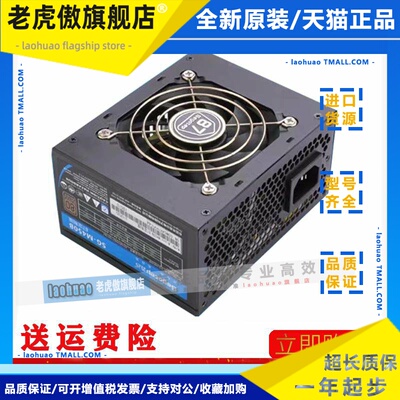 鑫谷SG-M450B SFX小电源 额定350w 双6p+2pin显卡供电 一体机ITX