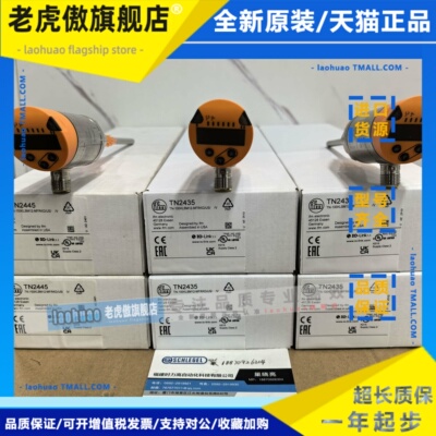 ifm易福门TN2435 TN2445 TN2405 TN2415 TN2511 TN2531温度传感器