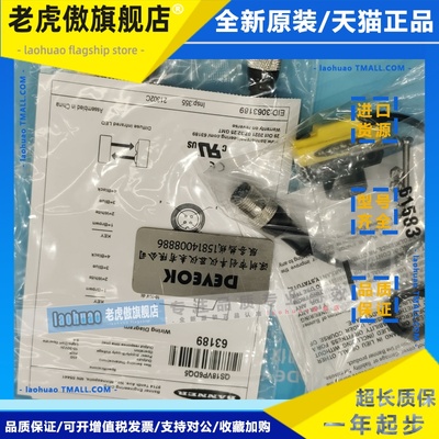 认准正品现货 邦纳BANNER光电开关QS18EN6XLPC,QS18EP6XLPCQ5