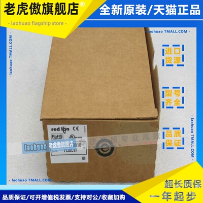 *现货销售*全新Redlion红狮面板仪表 PAXT0010 现货