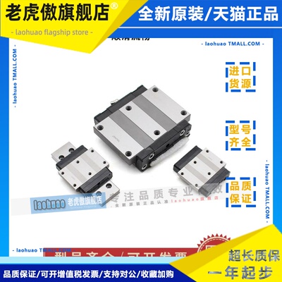 THK滑块直线导轨SHW27 HRW21 35 17 50CA CR 14LRM 12CRM HRM CAM