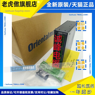 东方驱动器UDK2120*2112/2109/5114NW2*M UDX5107*N/5114*5128*